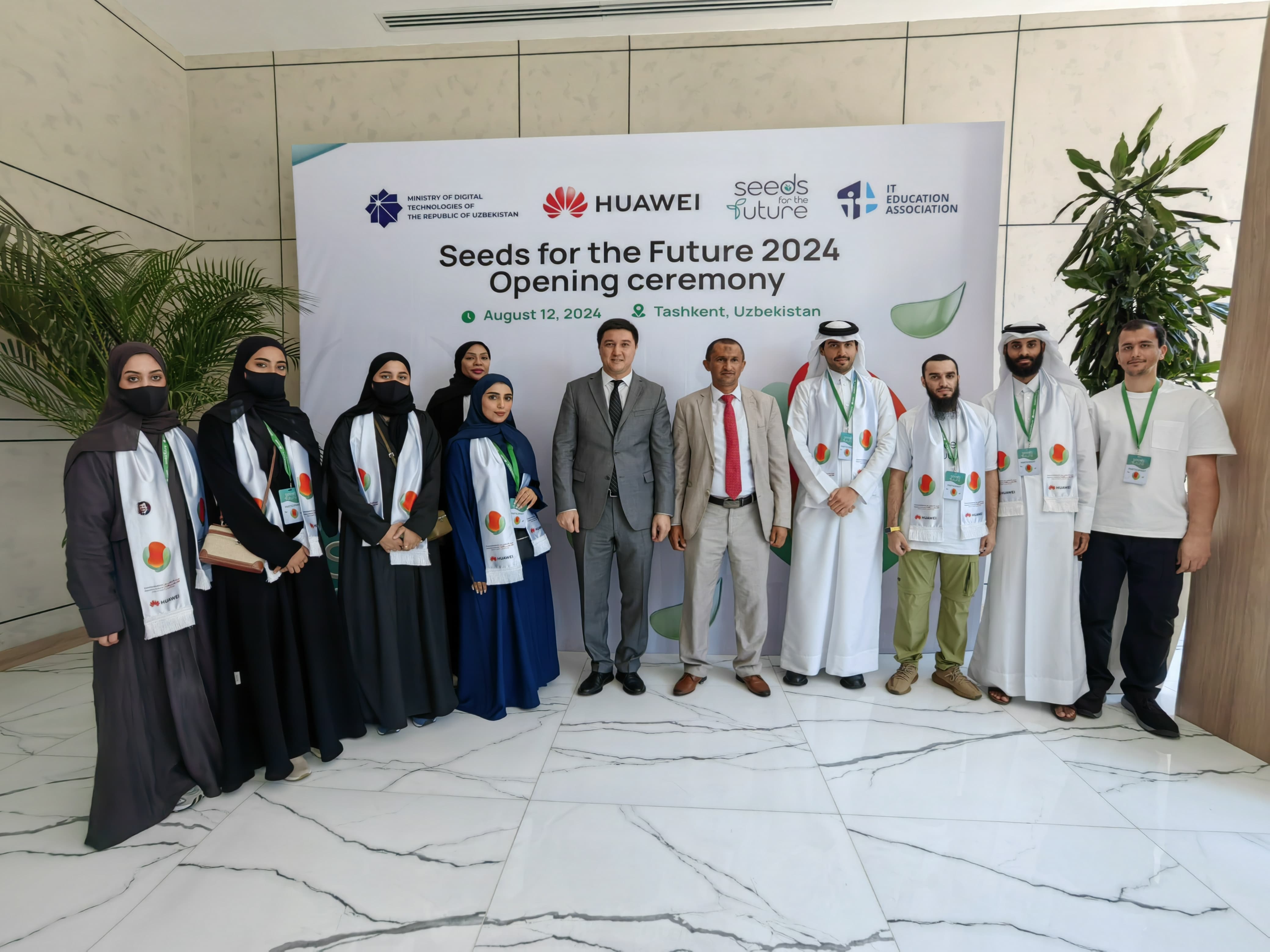 News Seven Students Participate in Huawei's "Seeds for the Future 2024 ...